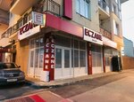 Doğa Eczanesi (Park Mah. Şehit Ahmet Bora Sok. No:3a, Germencik, Aydın), eczaneler  Germencik'ten