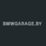 Bmwgarage.by (Gieorgijewskaja vulica No:2А, agragaradok Kalodzishchy), tuning  Minskaya oblastından