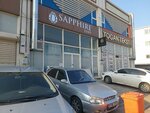 Sapphire Eşarp (Küçükbalıklı Mah., 1. Katip Sok., No:7F, Osmangazi, Bursa), sanayi kuruluşu  Bursa'dan