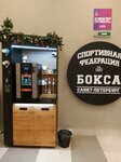 Bluetec (Baykonurskaya Street No:22), kahve otomatı  Saint‑Petersburg'dan