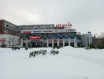 Prof. Cosmetic (No:10, 50th Complex), kozmetik ve parfümeri mağazaları  Naberejniye Çelny'den (Yar Çallı'dan)