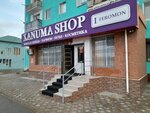 Hanuma shop (No:25, mikrorayon Shugyla), giyim mağazası  Kızılorda'dan