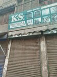 K S wallpaper (Province of Punjab, Lahore, Umer Din Road), duvar kağıdı mağazaları  Lahor'dan