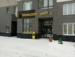 Piv&Ko (Akademika Sakharova Avenue No:93), bira dükkanı  Yekaterinburg'dan
