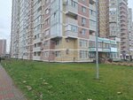 Апартаменты Family Home Парк Галицкого (40 let Pobedy Street No:186к3), otel  Krasnodar'dan