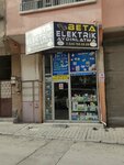 Beta Elektrik Aydınlatma (Perilikaya Mah., 98120 Nolu Sok., No:6B, Şahinbey, Gaziantep), elektrik servisi  Gaziantep'ten