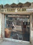 Happy saloon (Province of Punjab, Lahore, Chamra Mandi Road), çamaşırhaneler  Lahor'dan