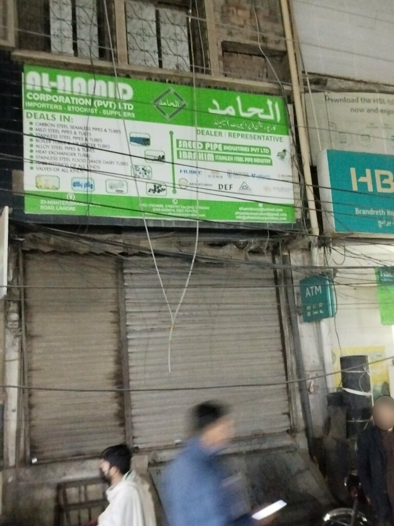 Kerestecilik Al Hamid Carpration, Lahor, foto