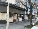 Sultan Halı (İstanbul, Bağcılar, Mahmutbey Cad., 161A), halı mağazaları  İstanbul'dan