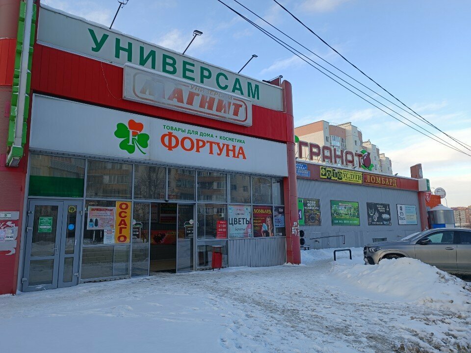 Ekmek fırını Из тандыра, Penza, foto