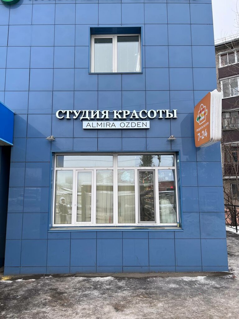 Güzellik salonu Almira Ozden, Kazan, foto