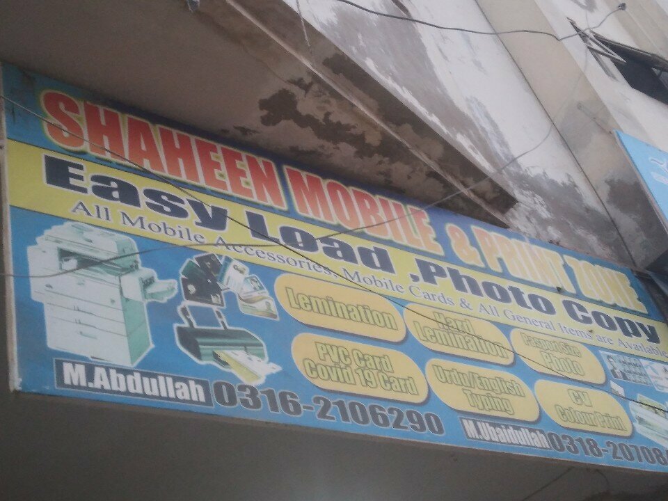 Cep telefonu aksesuarları Shaheen Mobile & Print Zone, Karaçi, foto