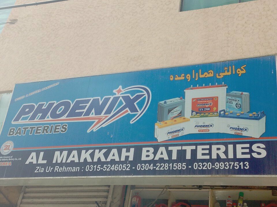 Akümülatör ve şarj cihazları Al Makkah, Karaçi, foto