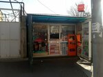 Пресса (Yerevan, Orbeli Brothers Street), gazete bayi  Erivan'dan