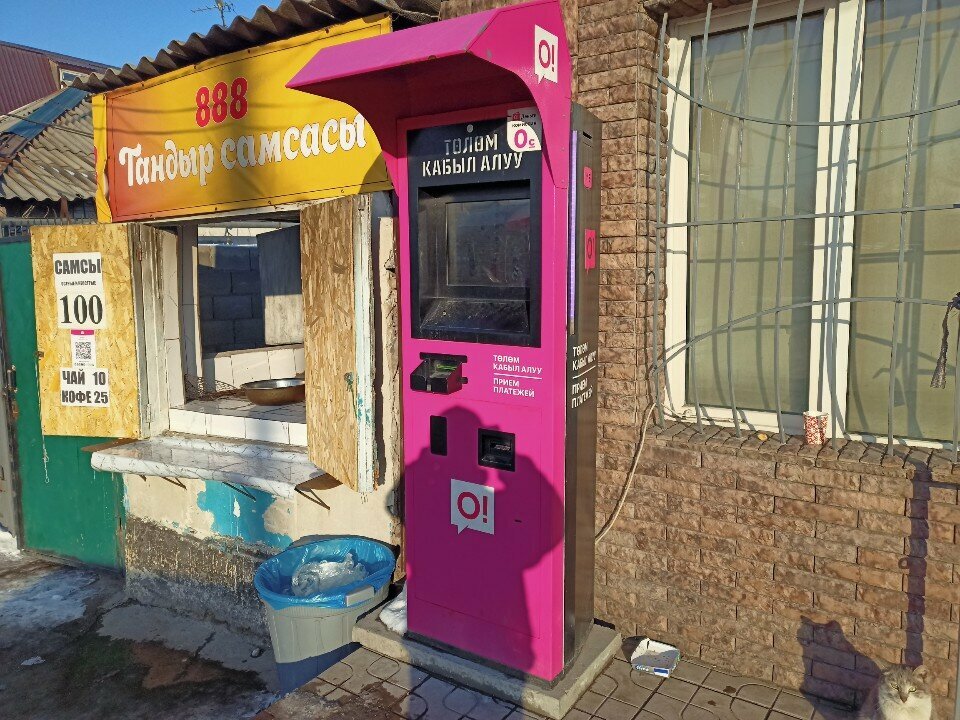 Ödeme terminali О!, Bişkek, foto