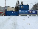 Ом Партс (ulitsa Chapayeva No:37/1, selo Nizhegorodka), tarım makineleri, ekipmanlar  Başkurdistan'dan