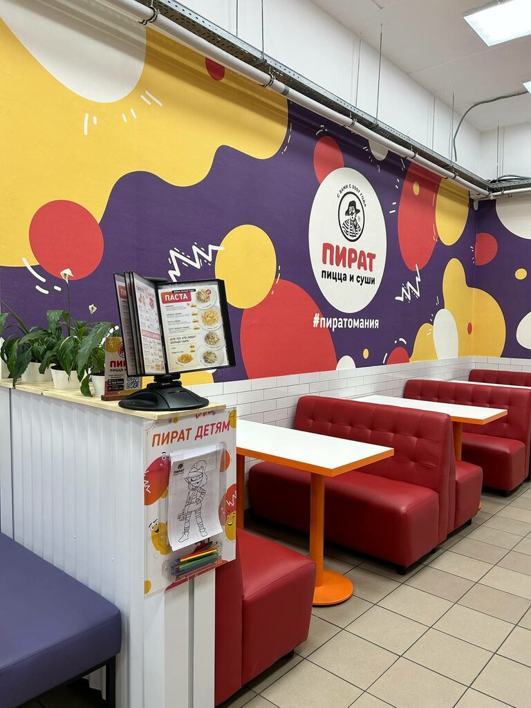 Pizzacılar Pirat pizza & sushi, Moskova ve Moskovskaya oblastı, foto