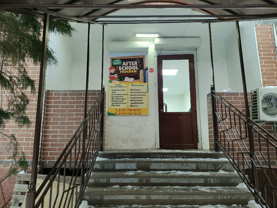 Kurs Birlik, Almatı, foto