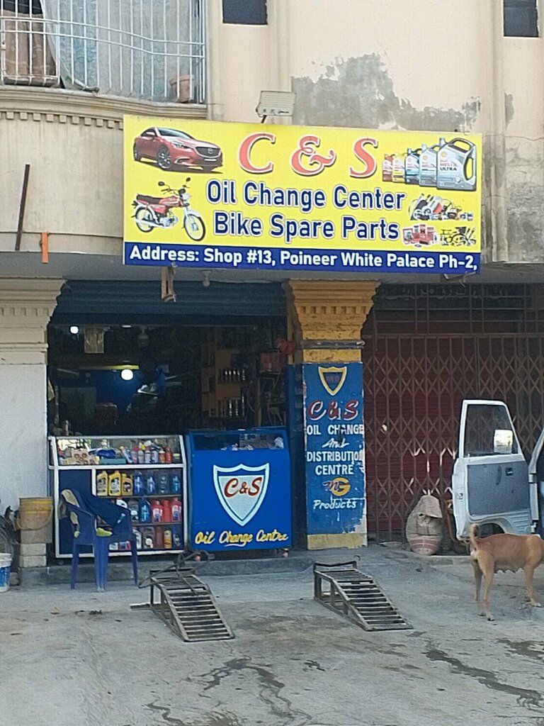 Yağlama ürünleri C&s oil change, Karaçi, foto