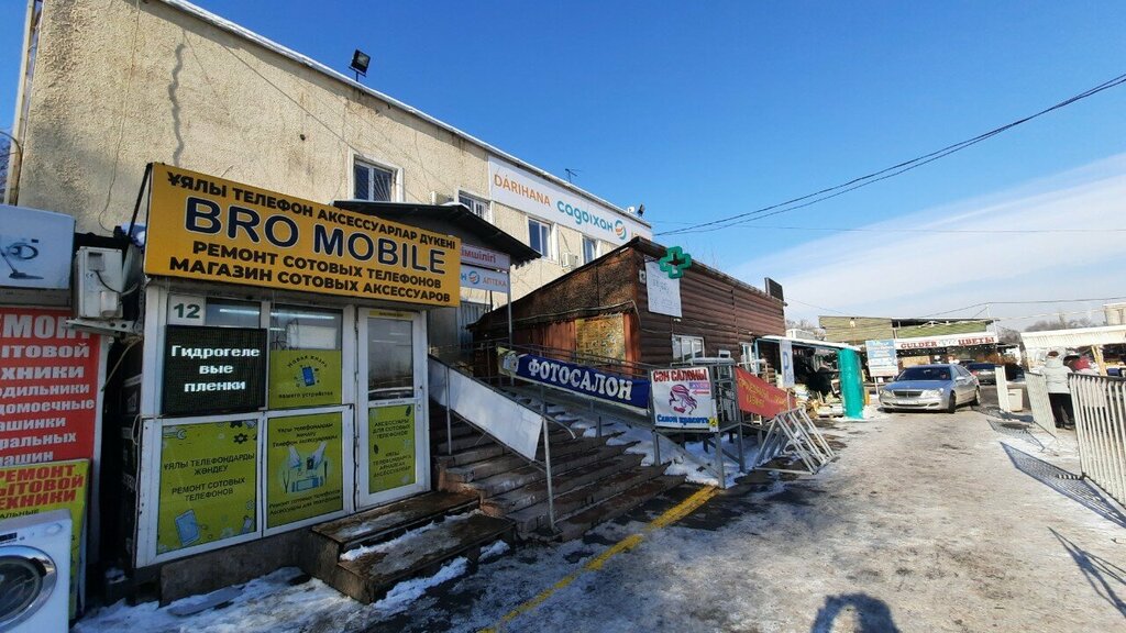 Parsel otomatı Kaspi Postomat, Almatı, foto