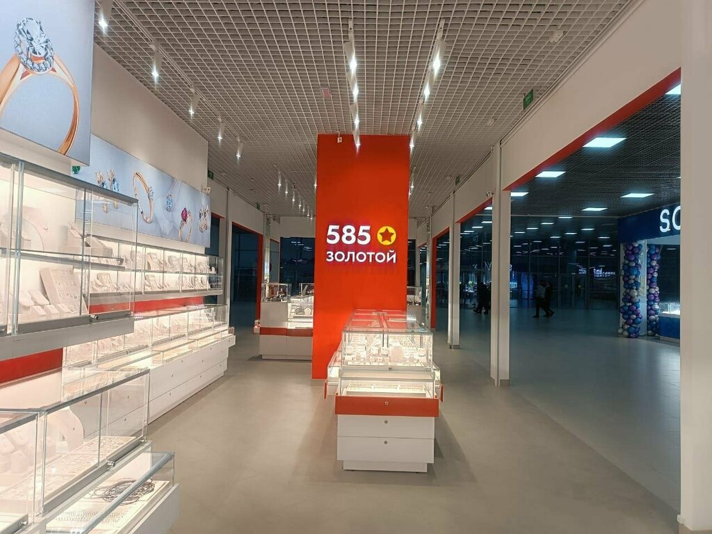 Kuyumcular 585 Zolotoy, Yeysk, foto