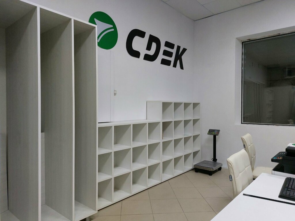 Kurye hizmetleri CDEK, Brianskaya oblastı, foto