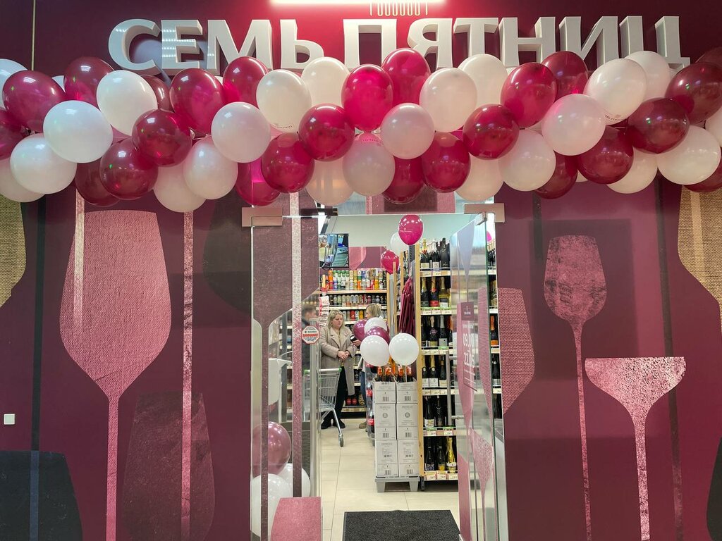 Alkollü içecekler Семь Пятниц, Minsk, foto