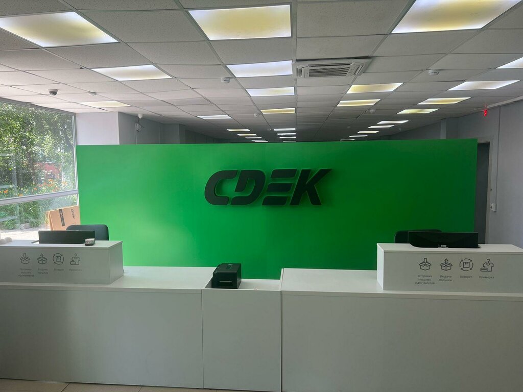 Kurye hizmetleri CDEK, Vladivostok, foto