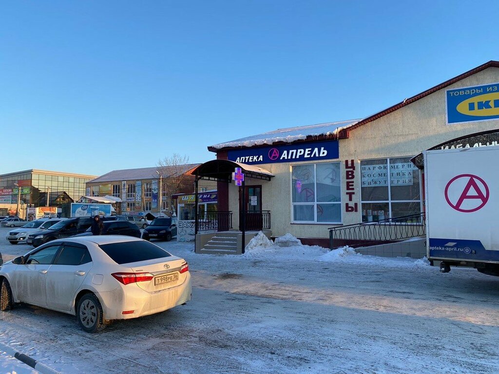 Eczaneler April, Orenburgskaya oblastı, foto