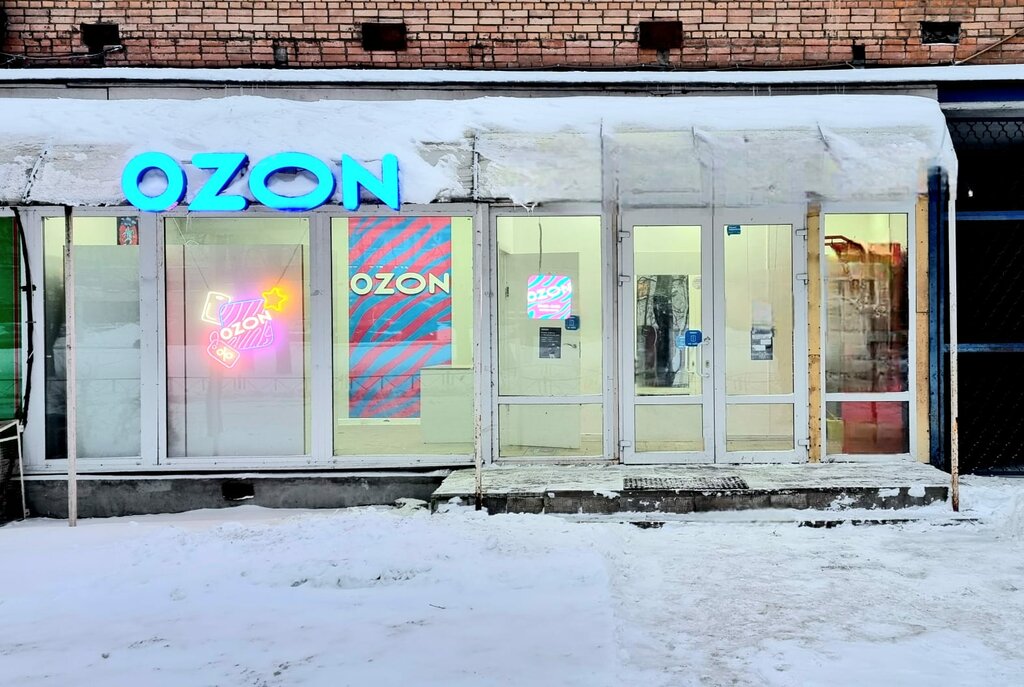 Teslimat noktası Ozon, Saint‑Petersburg, foto