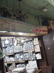 Jantt Traders (Province of Punjab, Lahore, Anarkali), dikiş malzemeleri  Lahor'dan