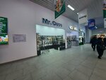Mr. Case (Nursultan Nazarbayev avenue No:193А), cep telefonu aksesuarları  Kostanay'dan