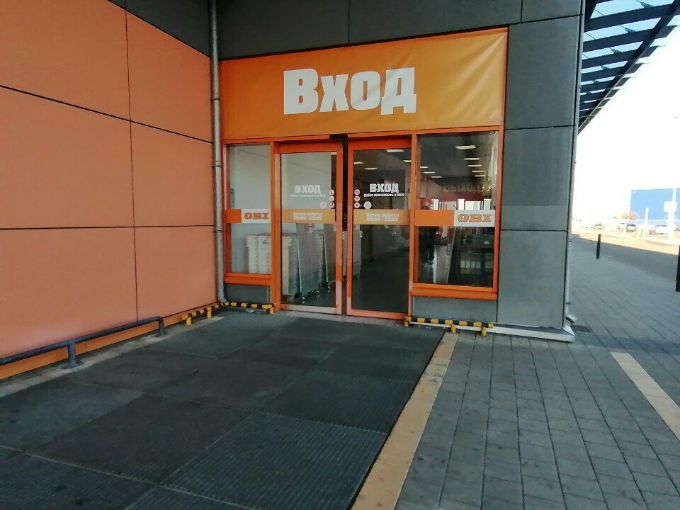 Tuvalet Туалет, Krasnodar, foto