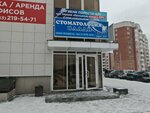 Женский туалет (Uralskikh Rabochikh Street No:42А), tuvalet  Verhniaya Pyşma'dan