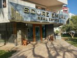 Score Emlak (Çağlayan Mah., 2061. Sok., No:20, Muratpaşa, Antalya), emlak ofisi  Antalya'dan