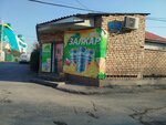 Zalkar (3rd Line Street No:24), market  Bişkek'ten