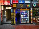 Westernunion Phone Store (İstanbul, Fatih, Türkeli Cad., 24), cep telefonu ve aksesuarları satış mağazaları  İstanbul'dan