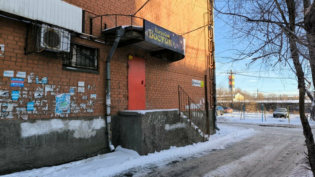 Teslimat noktası Pec, Çeliabinsk, foto