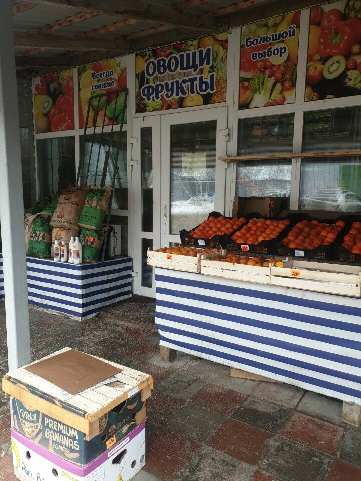 Manavlar Киоск по продаже овощей и фруктов, Saratov, foto