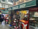Sinekli bakkal (Aziz Mahmut Hüdayi Mah., Gülfem Sok., No:8A, Üsküdar, İstanbul), market  İstanbul'dan
