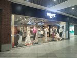 Drive (Kopeyskoye highway No:64), giyim mağazası  Çeliabinsk'ten