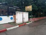 Kartal Regülatörü (Kızılay Blv., No:22, Kartal, İstanbul), evlerin ve sitelerin gazlaştırılması  İstanbul'dan