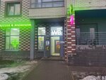 Wildberries (Pulkovskoe Highway No:42к6), teslimat noktası  Saint‑Petersburg'dan