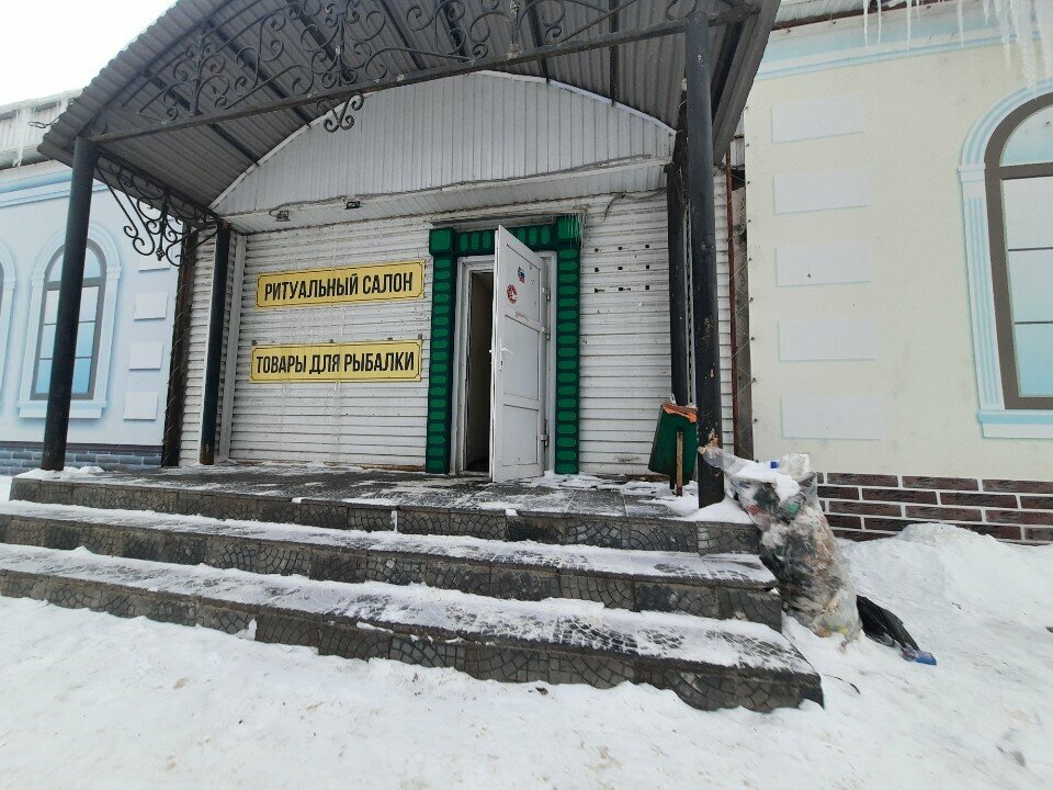 Cenaze hizmetleri Ritualnyi salon Vrata edema, Sterlitamak, foto