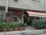 Kasr-ı Sena (Güneşli Mah., 1240. Sok., No:33, Bağcılar, İstanbul), restoran  İstanbul'dan