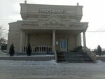 Bağ Devlet (Qanış Sätbaev Avenue No:64), restoran  Setbayev'den (Satpayev'den)