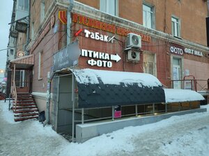 Студия красоты (Mira Street No:67), manikür-pedikür  Perm'den