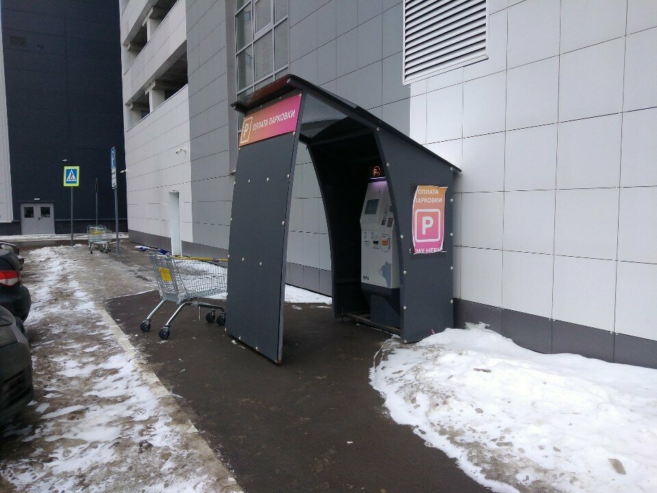 Parkomat Терминал оплаты парковки, Kazan, foto