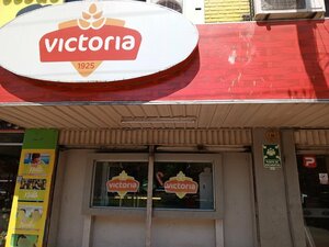 Panaderia Victoria (Santa Cruz de la Sierra, Avenida Santos Dumont, 3040), ekmek fırını  Santa‑Krus'tan