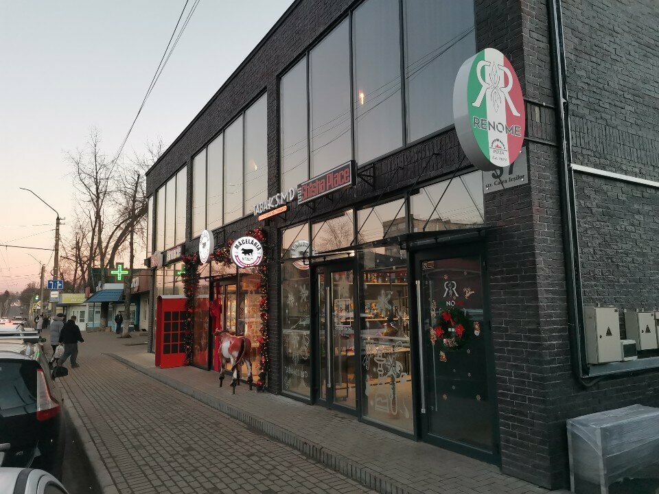 Kafe Renome, Beltsi, foto